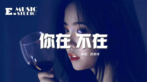 Mv Youtube