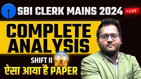 SBI Clerk Mains Exam Analysis 25 Feb Shift 2 SBI CLERK Mains 2024