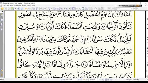 Eaalim Zaynab Surah An Naba Ayat To