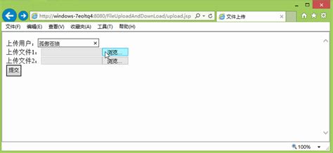 javaweb实现文件上传下载功能实例解析 w3cschool