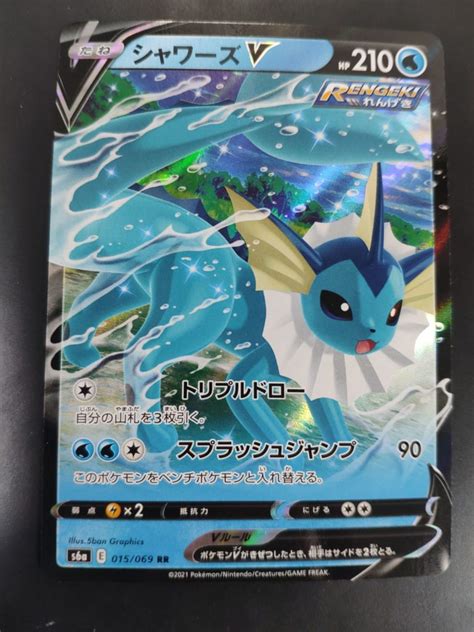 comment reconnaître une carte pokémon rare