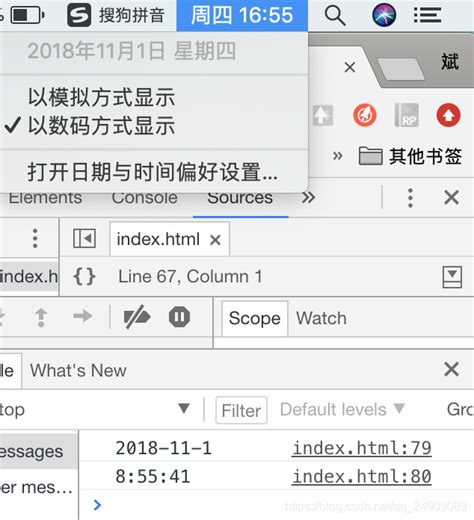 javascript js获取时区的标准时间 js getdate 时区 csdn博客