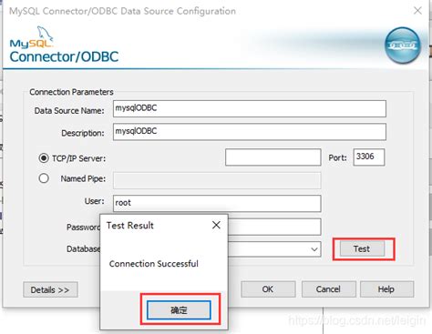 win10 环境下excel的mysql odbc驱动下载及安装 csdn博客