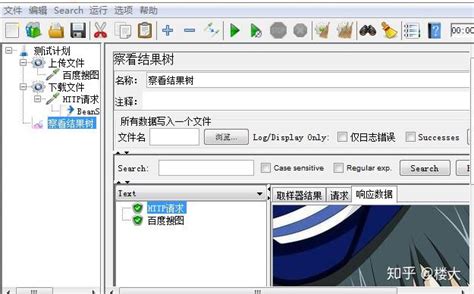 上传下载文件接口测试 知乎