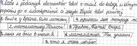 Prosze O Pomoc Na Szybko Daje Naj Brainly Pl