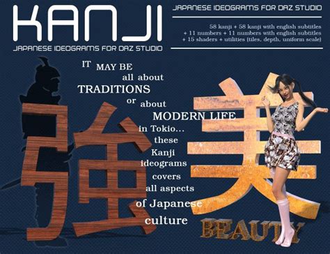 KANJI Japanese Ideograms For DAZ Studio 3d Models For Daz Studio