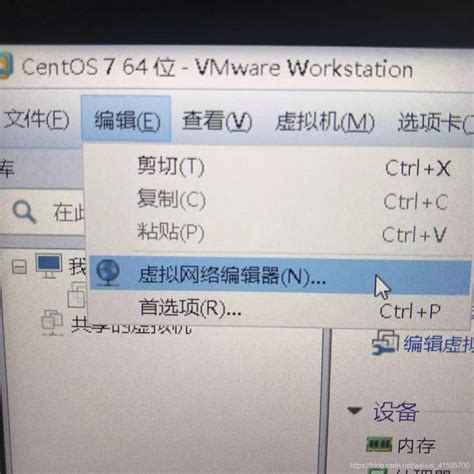 vmware虚拟机桥接方式实现上网互通的案例分析 开发技术 亿速云