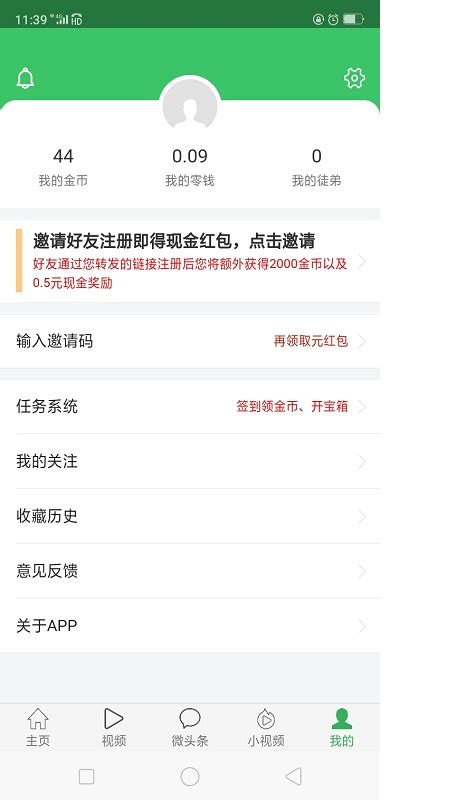 App