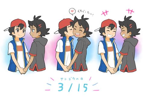 Ash Ketchum And Goh Pokemon And 2 More Drawn By Minato Mntnm Danbooru