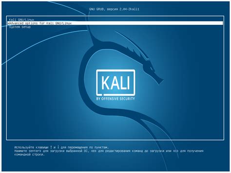 How To Boot Without A Graphical Interface In Kali Linux Ethical