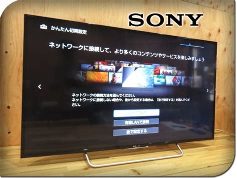 Yahoo オークション 美品 SONY ソニー BRAVIA ブラビア フルHDスタン