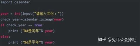 30个简单实用的python代码 知乎