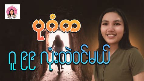 Bagan Myanmar ဂ ၉၉လထ၀ငမယ ကလတ ဓတပစမရည အမခန YouTube