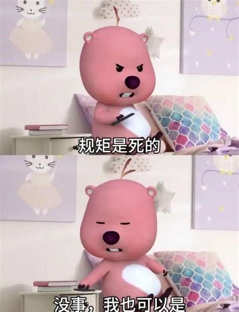 Meme
