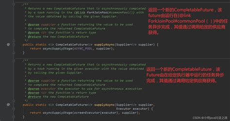 【精通函数式编程】 十一 completablefuture、反应式编程源码解析与实战 云社区 华为云