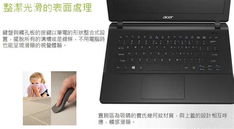 ACER 四核Win8 1筆電 ES1 311 P2YW燦坤線上購物