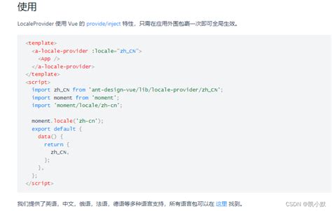 【vue 开发实战】实战篇 43：如何做好国际化 this message怎么国际化 csdn博客