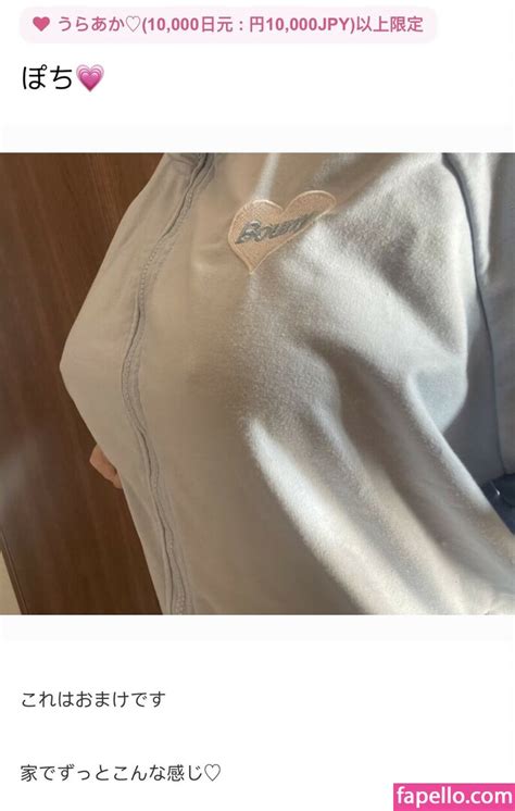 Yui Hiiragi masimasi0 柊ゆい Nude Leaked Photo 45 Fapello