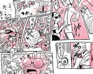 Post Comic Hailey Anne Thomas Insomni Oinanka Yo Kai Watch Yo