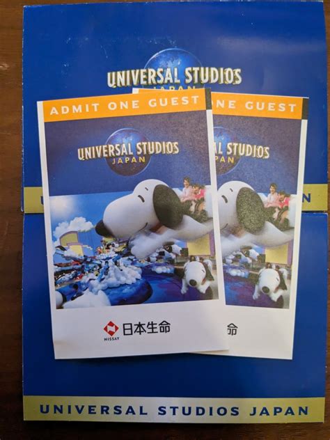未使用USJパートナーパスユニバーサルスタジオジャパン パートナーパス 2023年11月23日まで有効 2枚セット 簡易書留で郵送いたし