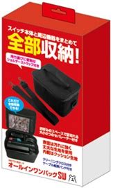 Nintendo Switch All In One Bag Sw Hlj