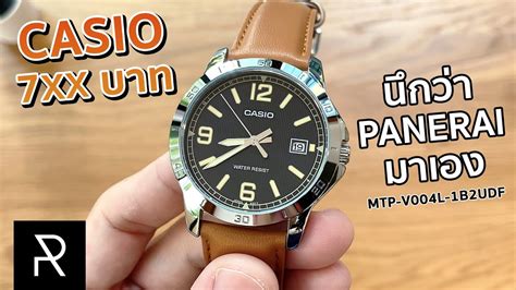Casio Mtp V L B Udf Pond Review