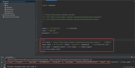 〖python接口自动化测试实战篇⑨〗 实战 某旅游网经典流程的接口测试 ai技术聚合