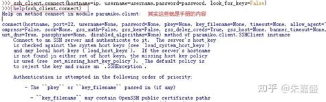 《网络工程师的python之路》（paramiko实验0，官网走起，模块串讲，华为） 知乎