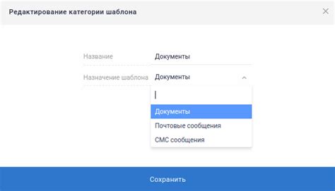 Как создать шаблон документа