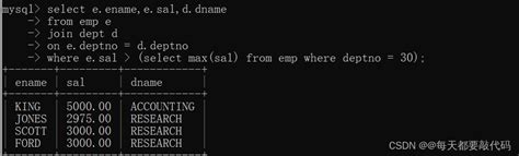 mysql基础篇 经典三十四道练习题 mysql练习题 csdn博客