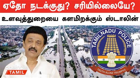 Dmk Survey