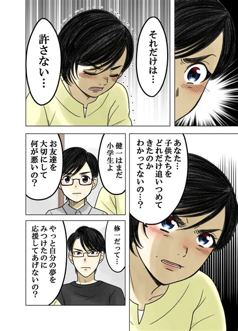 On Twitter