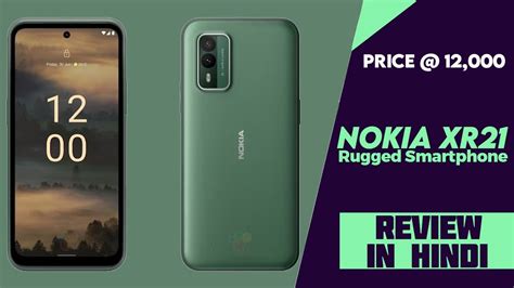 Nokia Xr Rugged Smartphone With Fhd Hz Display Snapdragon