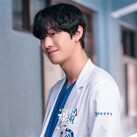 Anticipation Heightens With New Still Cuts From Dr Romantic Season 3