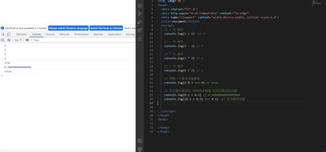 javascript 基础篇运算符与表达式 linux运维阿铭 博客园