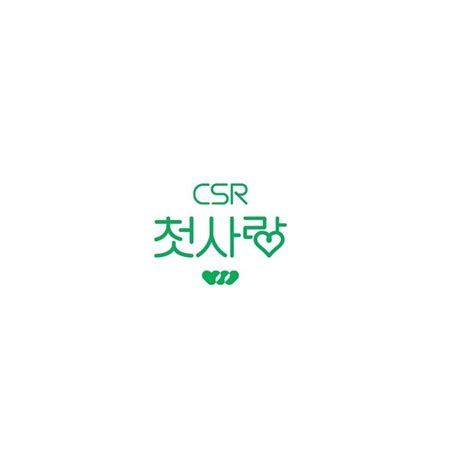 Pin Oleh Di Csr