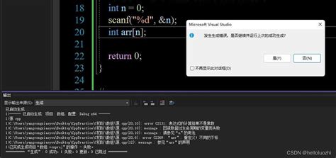 数组 c语言 函数使用堆叠的字节 请考虑将一些数据移动到堆 csdn博客
