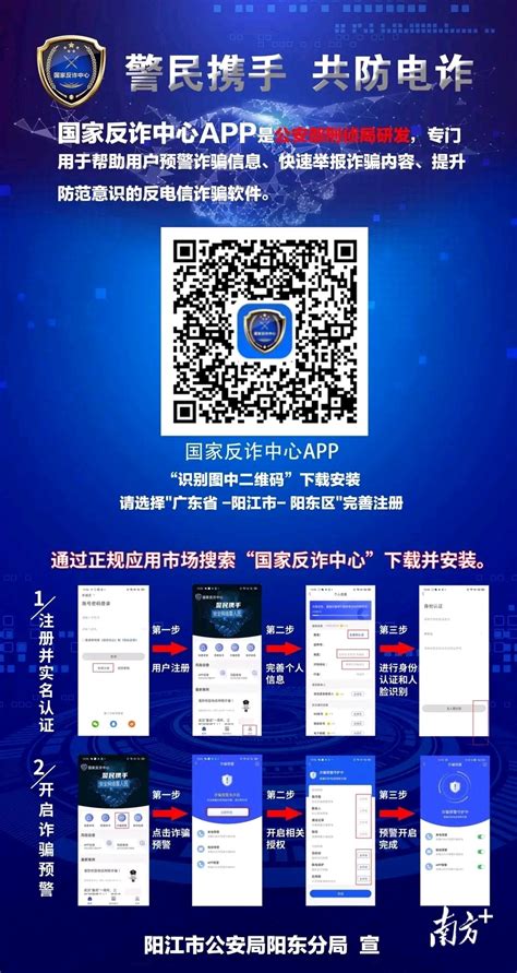 App Plus