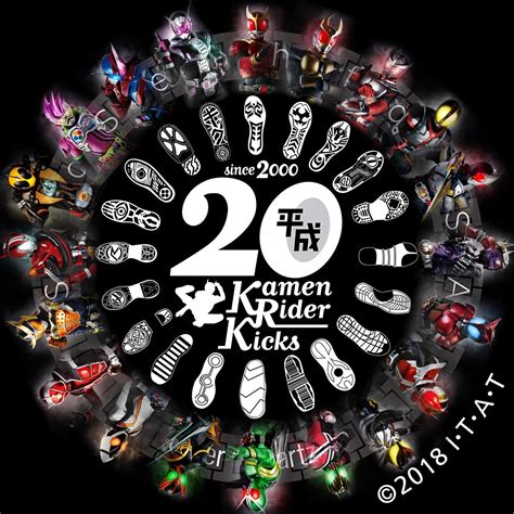 平成仮面ライダー 20作品記念スペシャルプレート