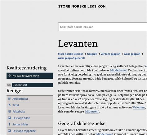 Teknologi Og Utvikling Leksikonbloggen Store Norske Leksikon