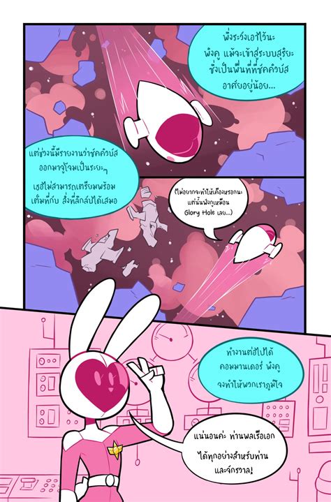 Read Misconamour Pinku s RB Mission 0 Thai ภาษาไทย Hentai Porns
