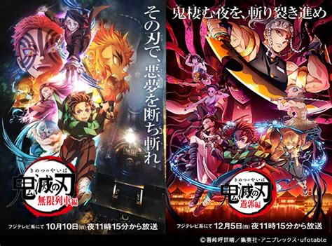 悲報アニメ鬼滅の刃さん回を重ねるごとに視聴率が落ちてしまう事態に何がダメだったの Juuuke