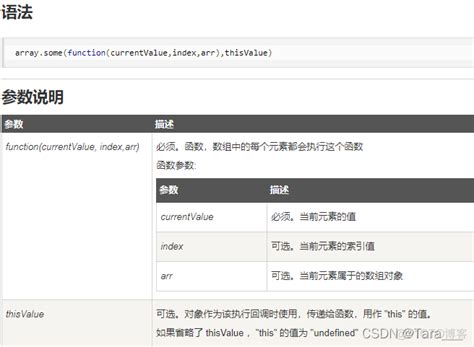 jquery 获取数组map 如何循环 js数组map方法嵌套 小屁孩的技术博客 51cto博客