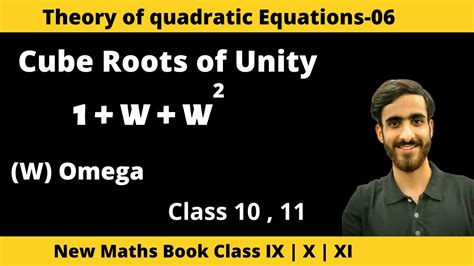 cube root of unity chp 20 theory of quadratic equations class 10 11 new maths book 2022 sindh