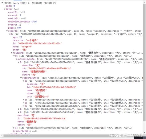不写sql一行代码实现多表联查与数据封装【mybatis plus join的基本使用】 csdn博客