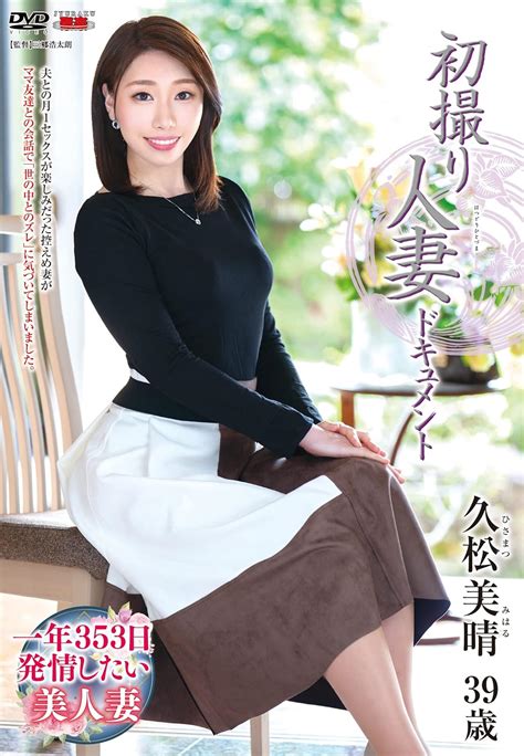 Amazon Co Jp Dvd Pc