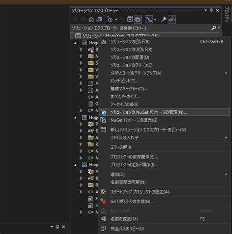 Xamarin Forms アプリケーションを NET MAUI へ手動移行してみる DevelopersIO