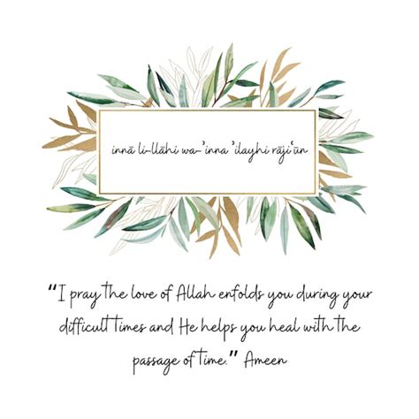 Islamic Condolence Message