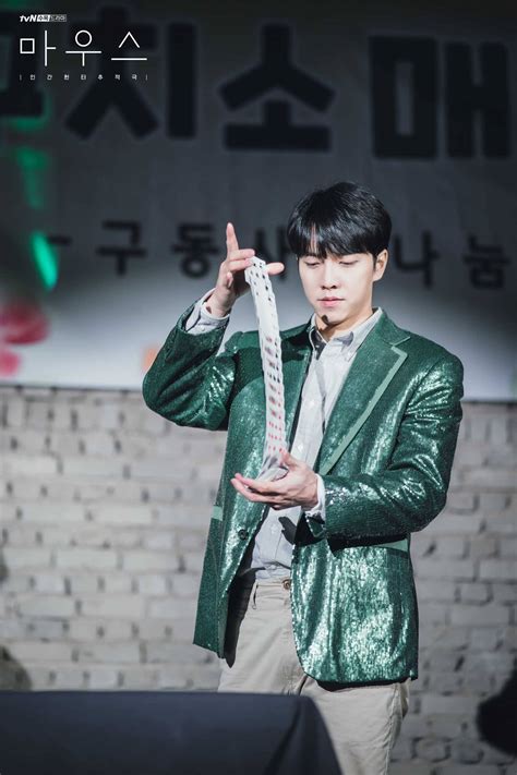 Photos New Stills Added For The Upcoming Korean Drama Mouse