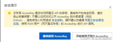springboot vue图片上传到阿里云oss springboot vue element axios完成图片上传到阿里云oss csdn博客